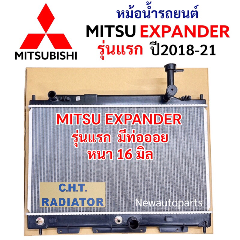 CHT Radiator MITSUBISHI EXPANDER First Generation 2018-21 Gear Auto ...