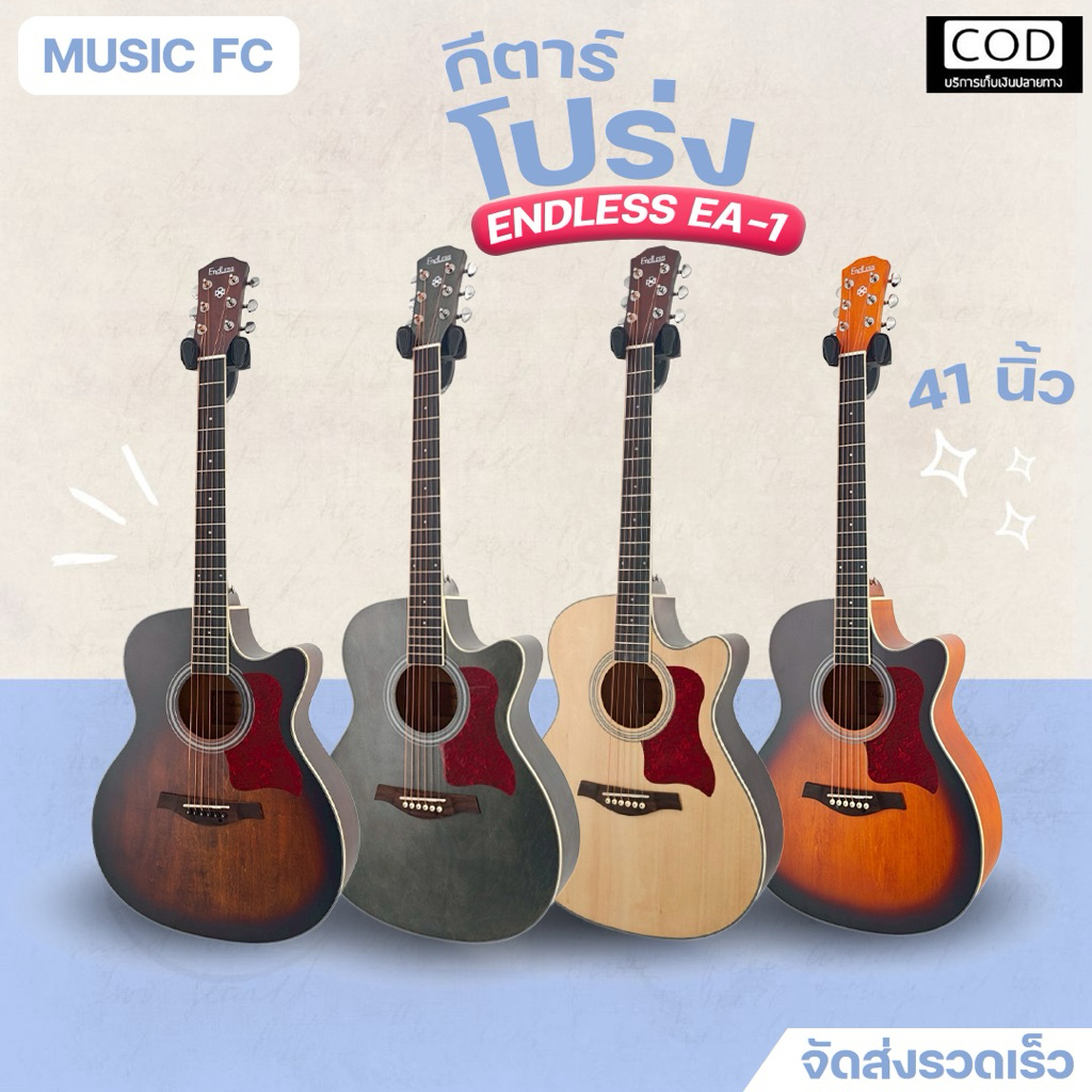 Endless EA-1 | Acoustic Guitar GA Style 41 Inches Easy To Play Neck ...