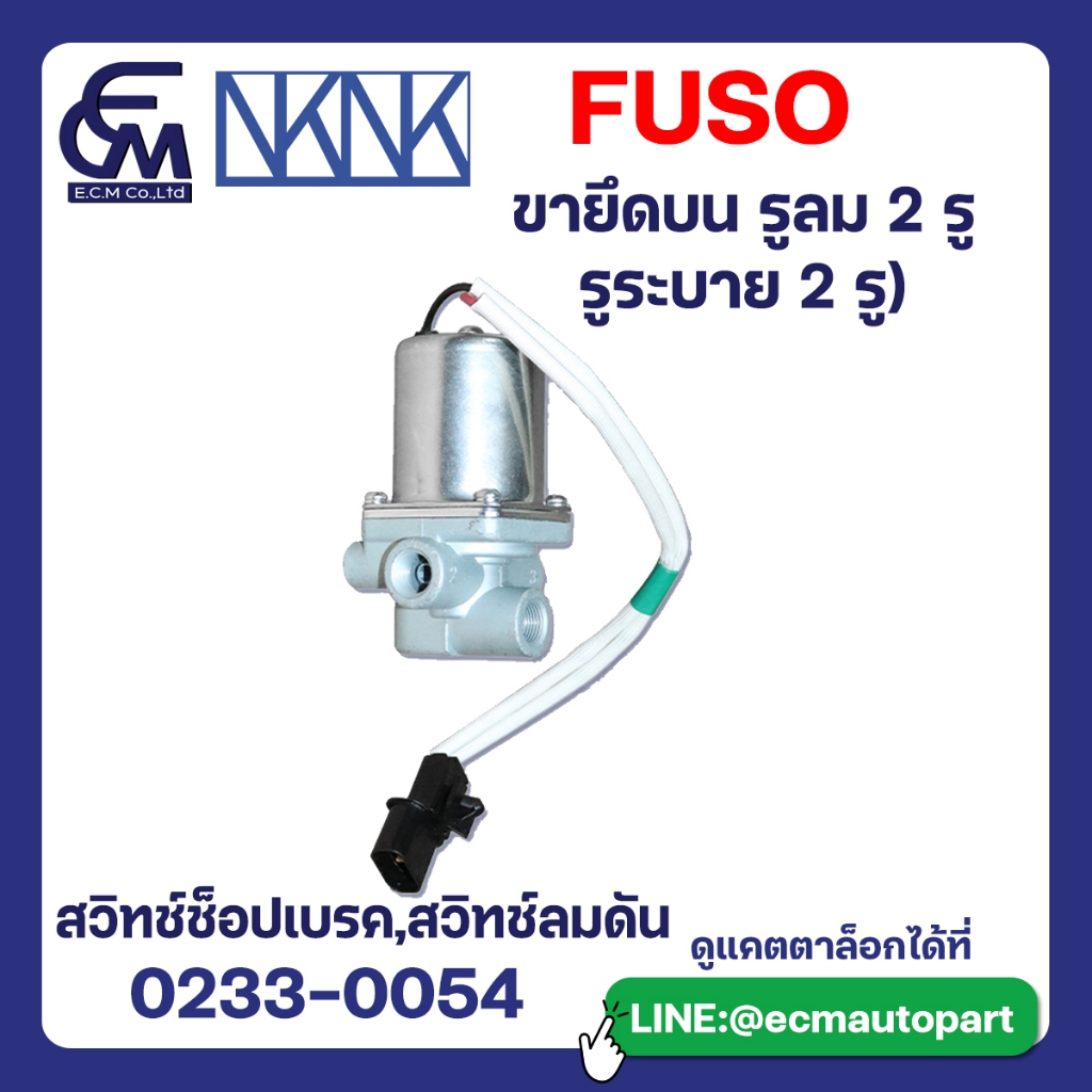 Brake Switch Air Pressure FUSO Upper Bracket Truck Parts By E.C.M AUTO ...