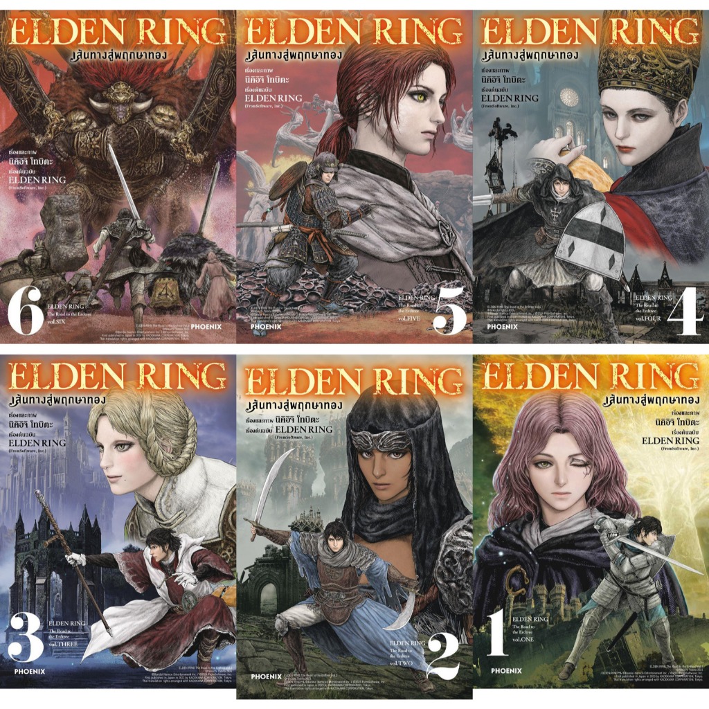 ELDEN RING Series Book Route To Golden Flora 1-5 (Mg) Nikiichi Tobita PHOENIX-PHOENIX | Shopee ...
