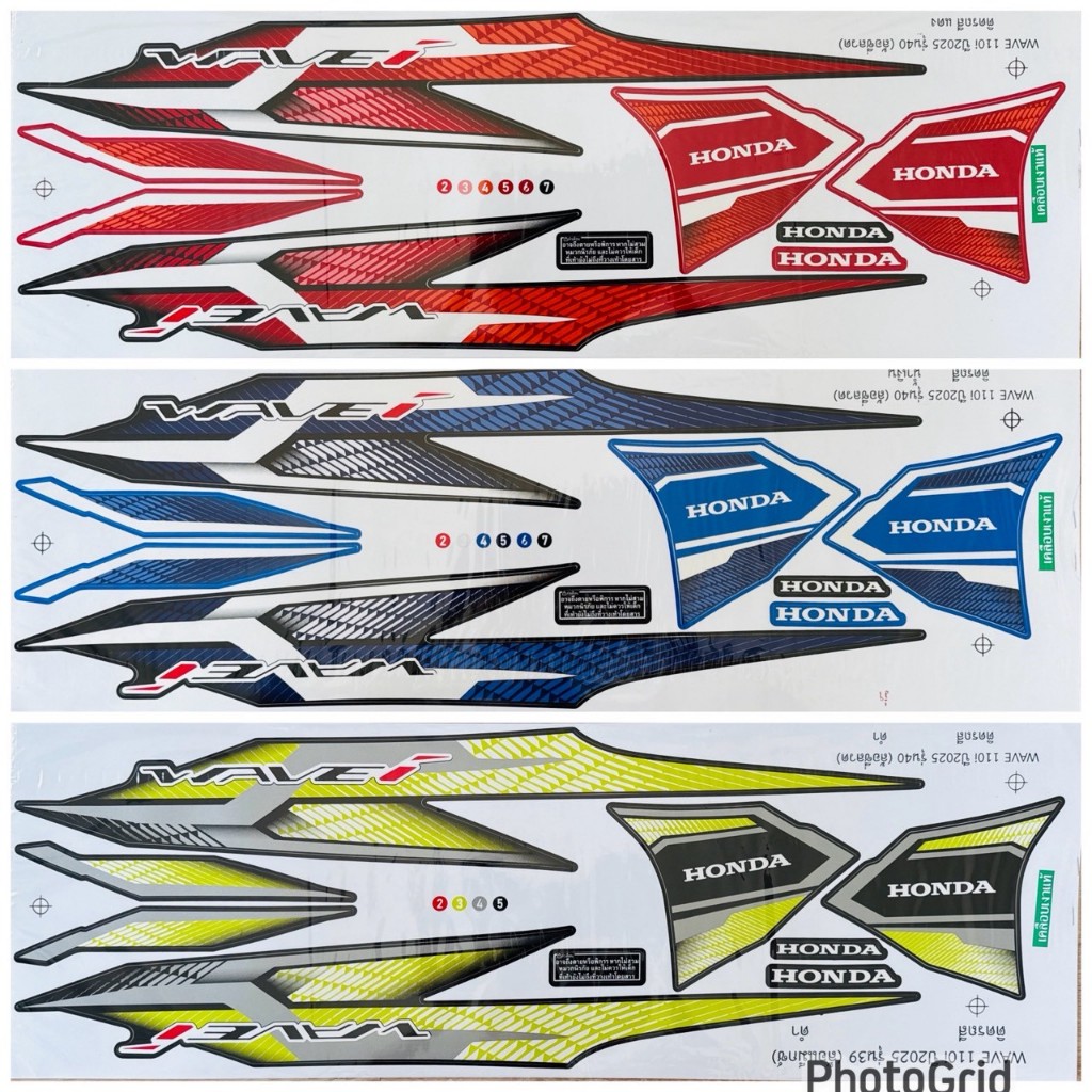 (Genuine Gloss) Sticker Wave 110i 110i LED Year 2025 Model 40 (Wire ...