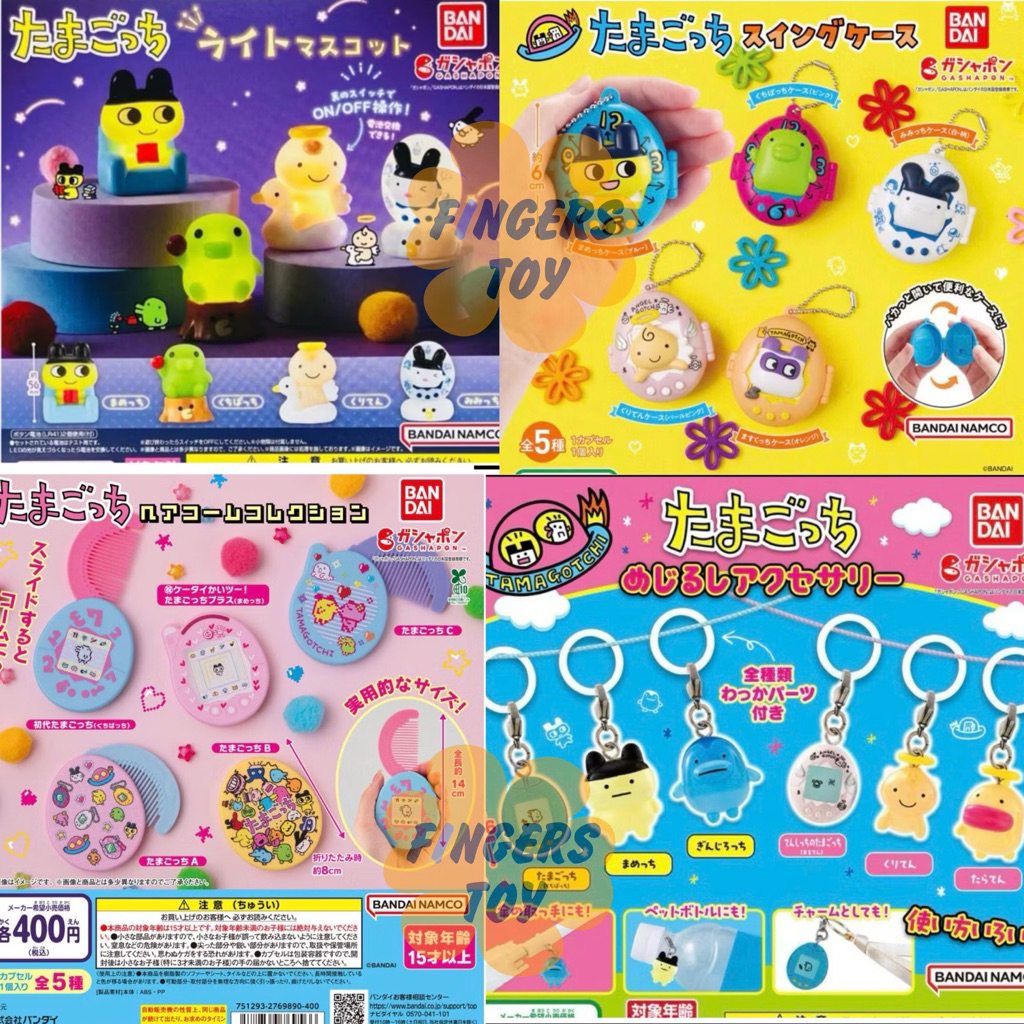 [Gashapon] Tamagotchi Tamagot * Choose Patterns * | Shopee Malaysia