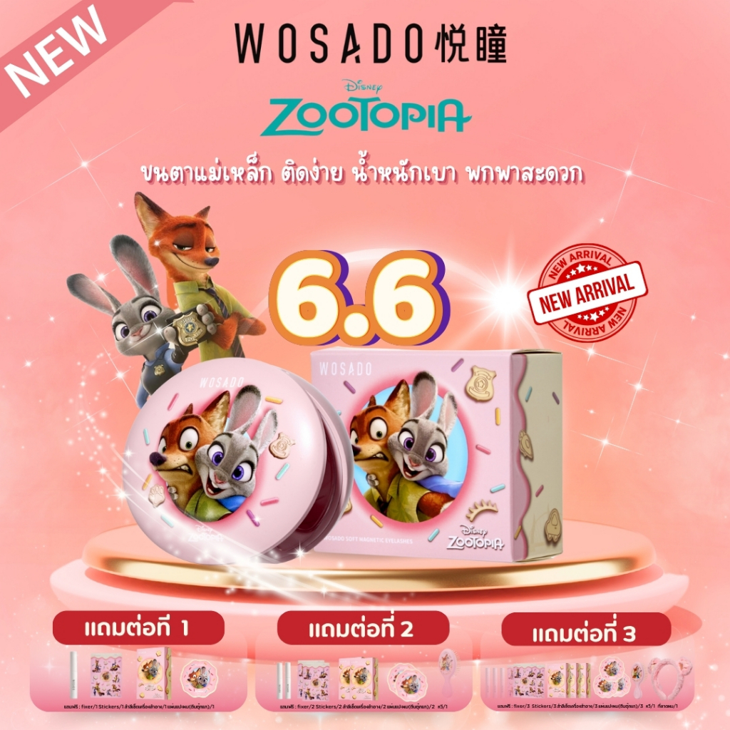 3 Pieces Combination Models Wosado Magnetic Lashes Include Butterbear ...