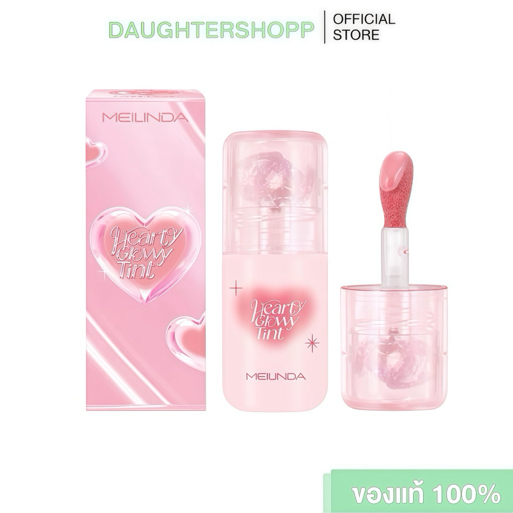 MEILINDA Hearty Glowy Tint Glitter Heart Lip | Shopee Malaysia