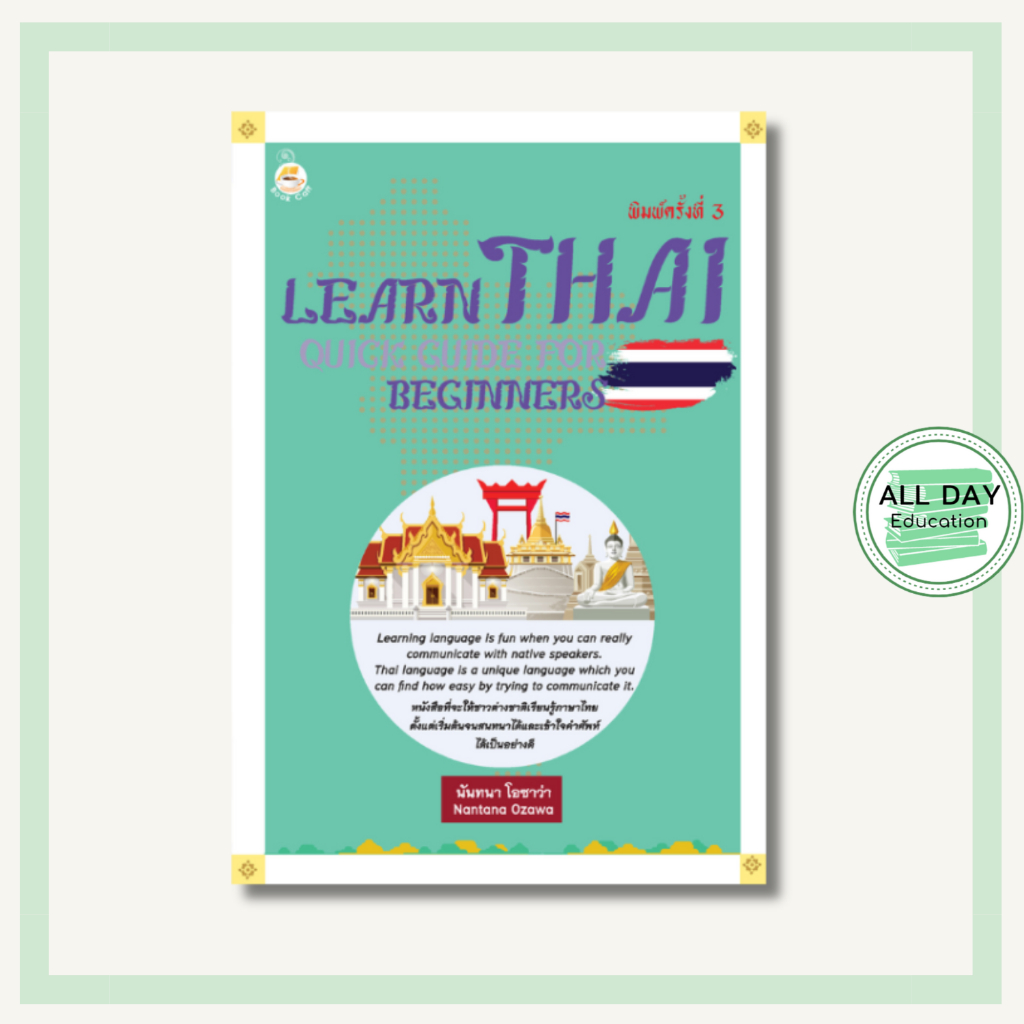 Learn Thai Quick Guide Book for Beginners Language Foreigners | Shopee ...