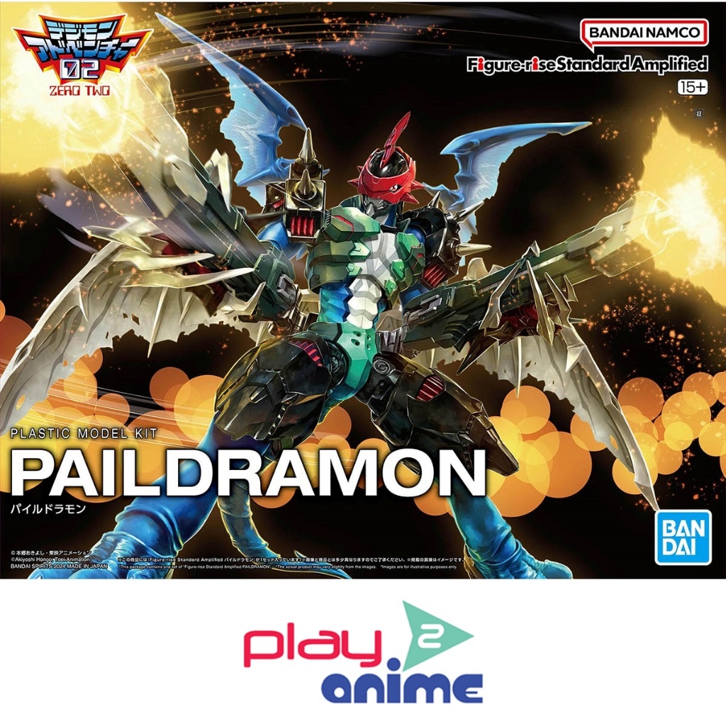 Bandai Figure-rise Standard Amplified Paildramon (Plastic model ...