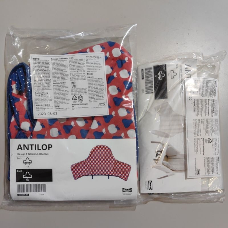 IKEA IKEA Authentic. Inflatable Cushion For High Chair. White White ...