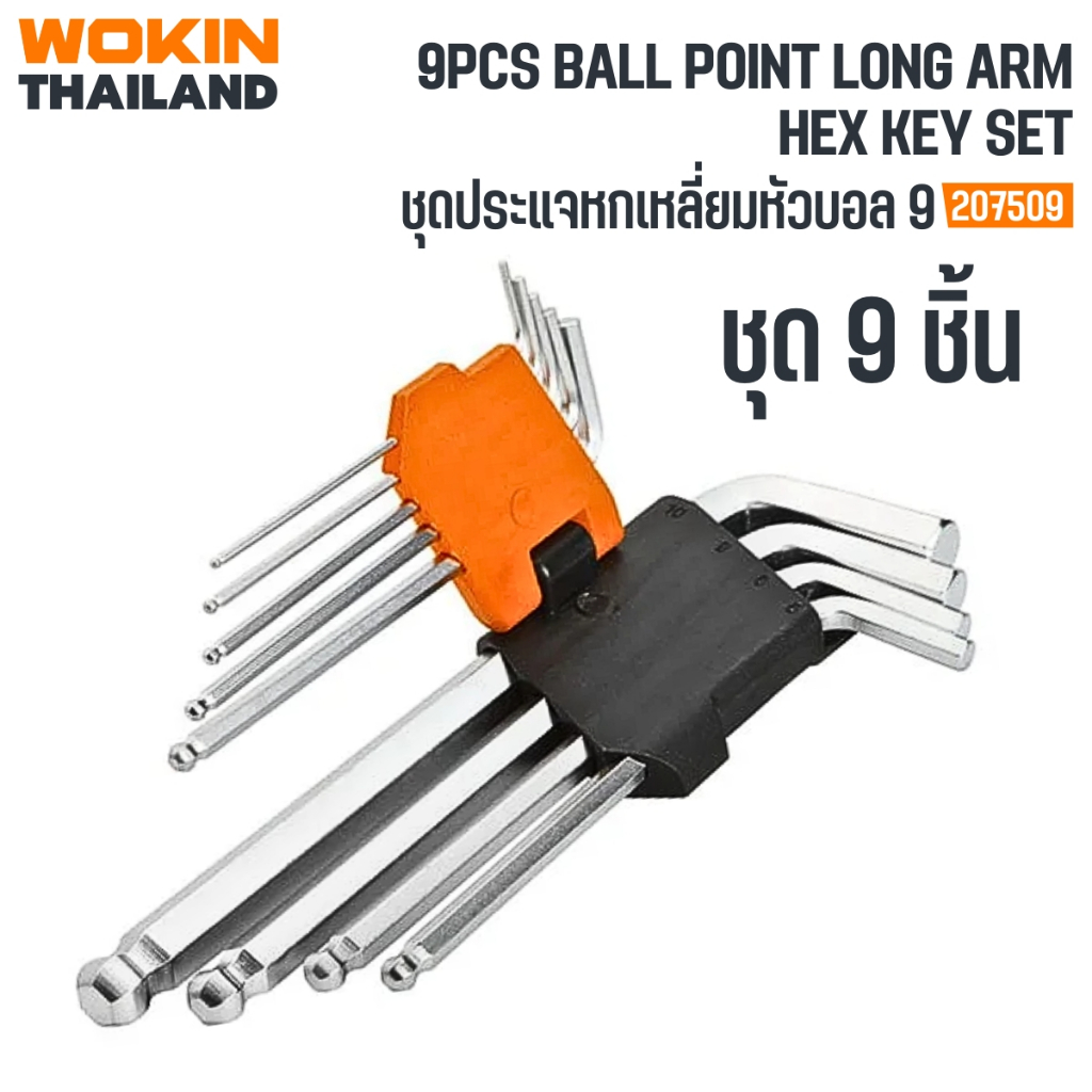 WOKIN 9PCS BALL POINT HEX KEY SET (9PCS LONG ARM SET) | Shopee Malaysia