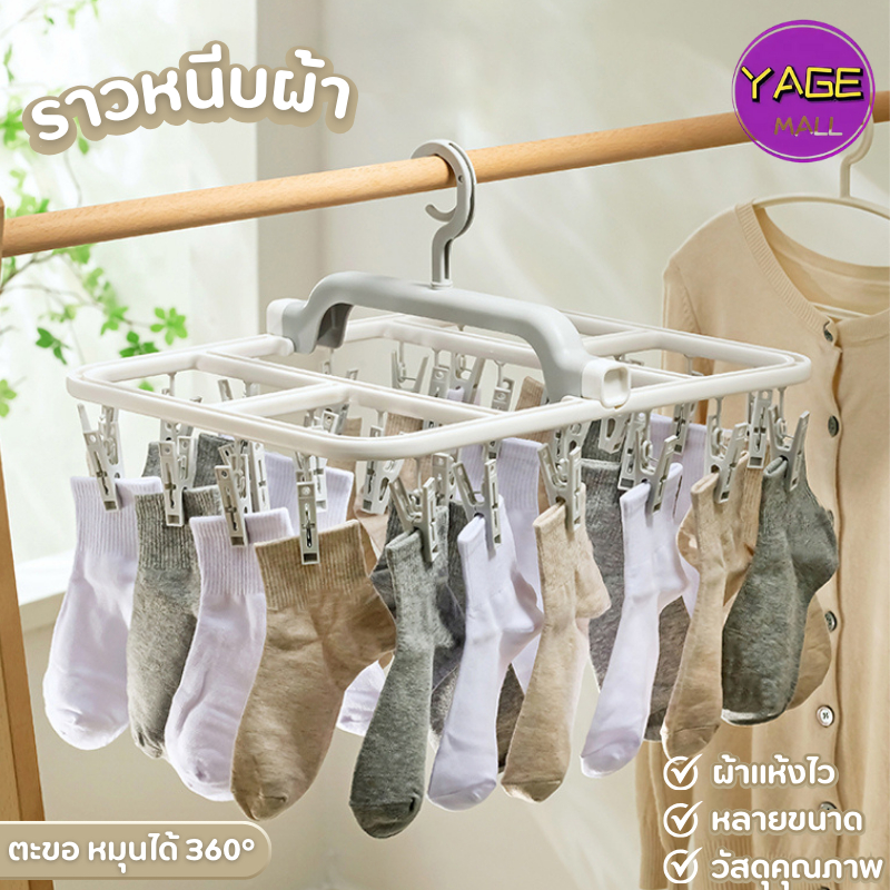 Clothes Rack Hanger Square Rotates 360 Degrees Strong And Durable ...