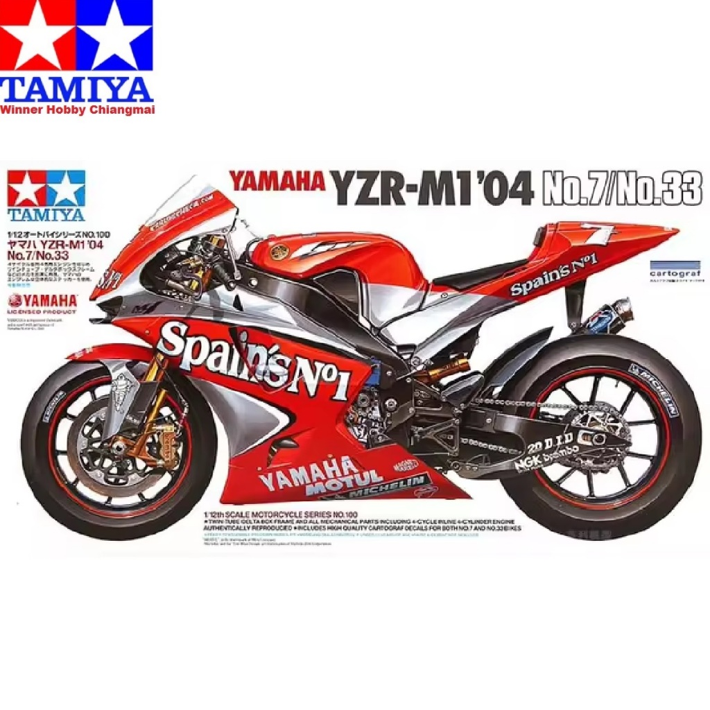 Tamiya 14100 Scale Motorcycle Model Yamaha YZR-M1 2004 (1/12) | Shopee ...