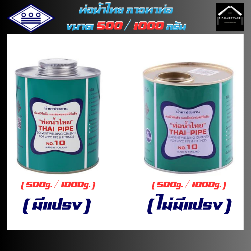 Thai Water Pipe Glue Size 500 Grams 1000 Model With Brush No Bonding ...
