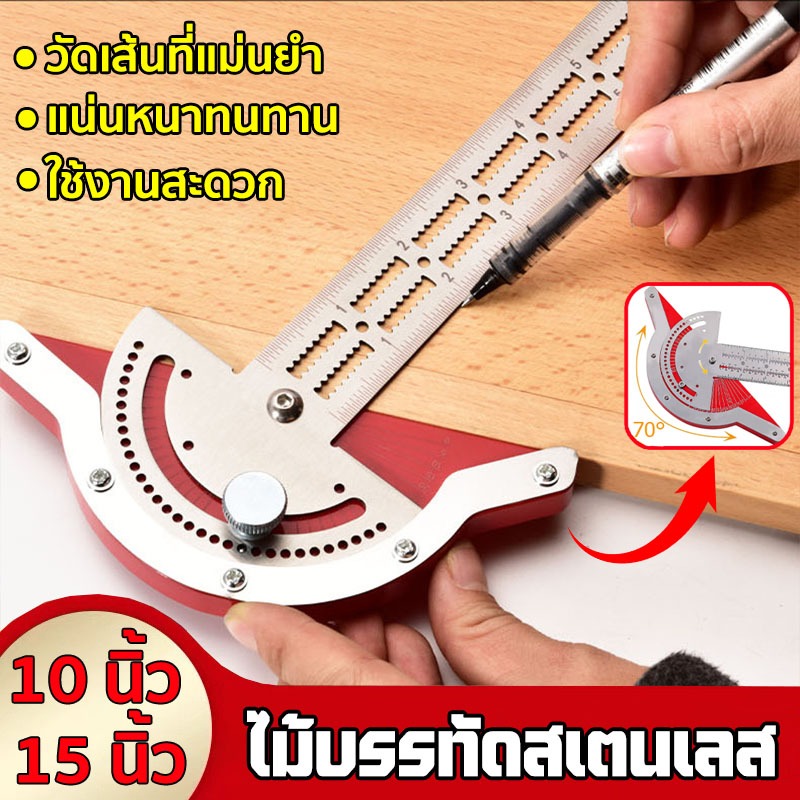 Multi-Purpose Angle Measuring For Wood Stainless Steel Ruler Comes With ...