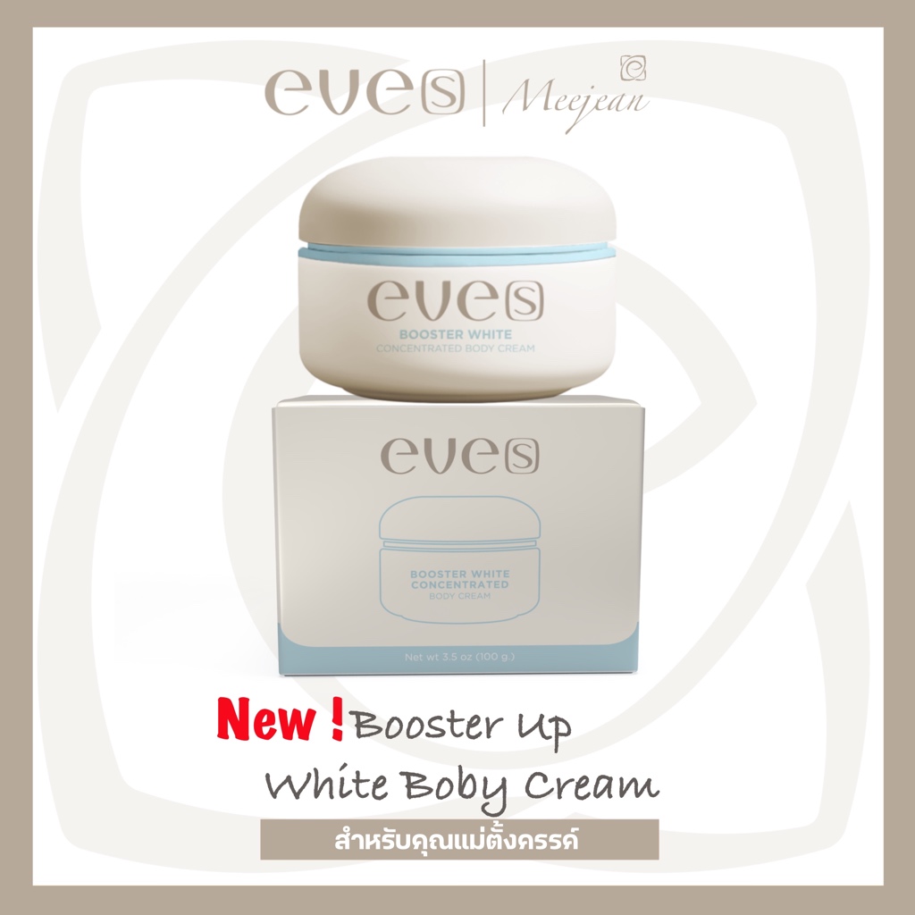 [NEW] NEW Formula EVE'S Blue Booster Ives 100g. | Shopee Malaysia