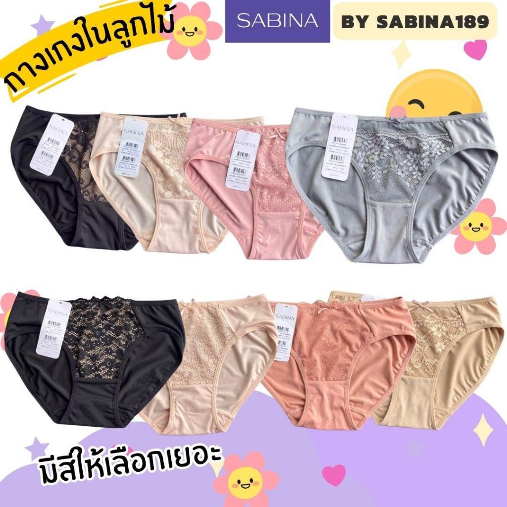 Sabina Cell Products Habpy Panties Model Soft And Smooth Fabric The ...