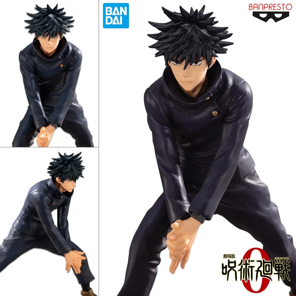 Bandai Spirits Banpresto JJK Jujutsu Kaisen The Devil Sealing Great ...