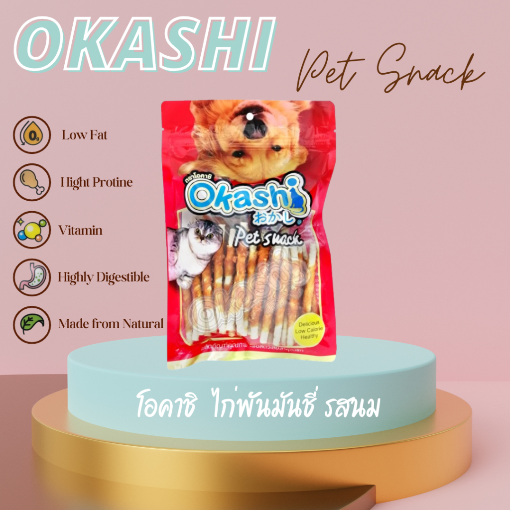 OKASHI SNACK DOG AND CAT For Dogs AND Cats (Chicken Thousand Munchy ...