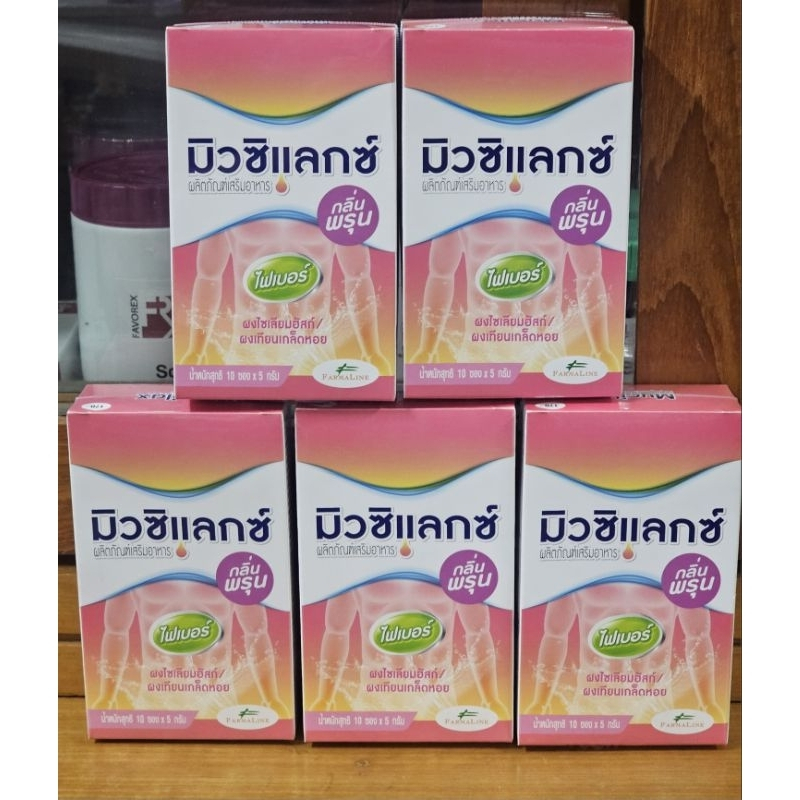 MUCILAX FIBER 10'S Porridge 5g 10 Sachets | Shopee Malaysia