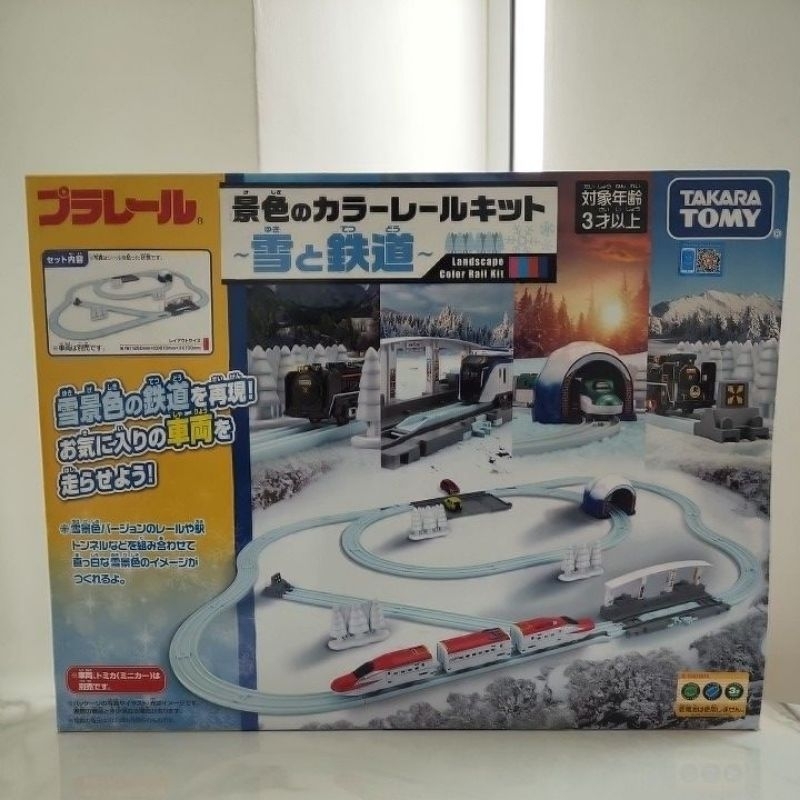 Plarail Landscape Color Rail Kit-Snow and Railway Train Track White ...