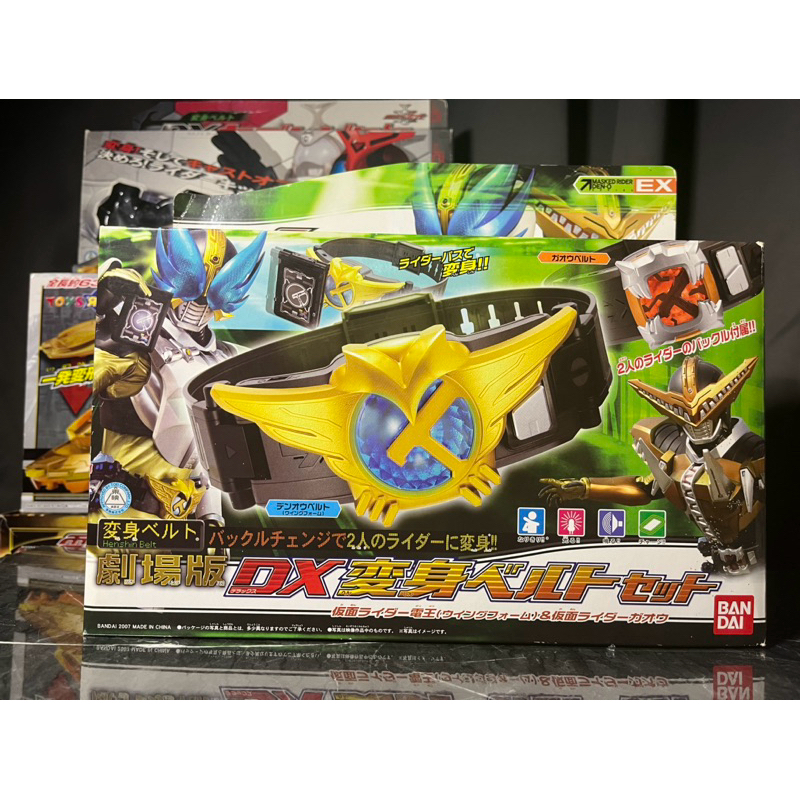 DX Den-O Wing Form & Gaoh | Shopee Malaysia