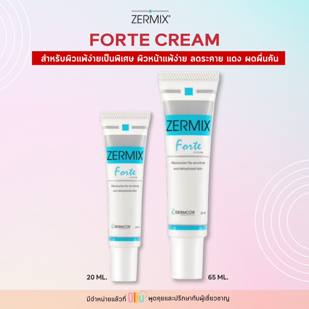 Zermix Forte cream/Sebderm (Sebderm) Sensitive Skin/Sebclair 30ml ...