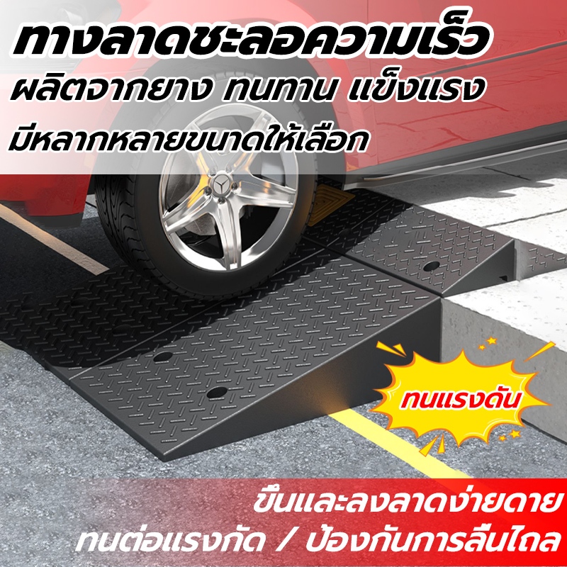 Rubber Climbing Feet Baht Bath Ramp Floor Can Support The Weight Of The ...