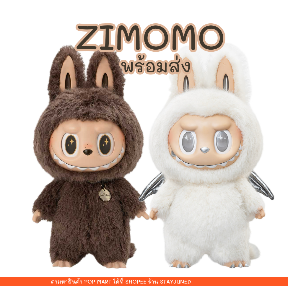 THE MONSTERS-Zimomo Angel in cloud New in Seal | Shopee Malaysia