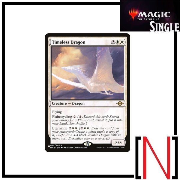 [MTG][Single][MB2] Timeless Dragon Level Rare [English] | Shopee Malaysia