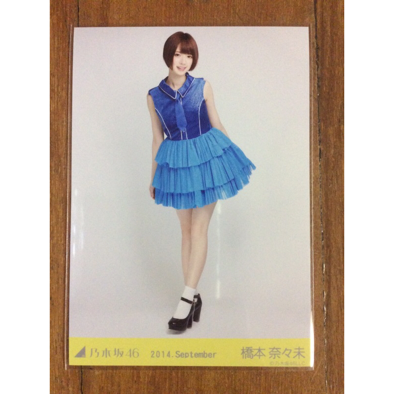 Photoset Nogizaka46 Hashimoto Nanami (Nanamin) Sep2014 | Shopee Malaysia