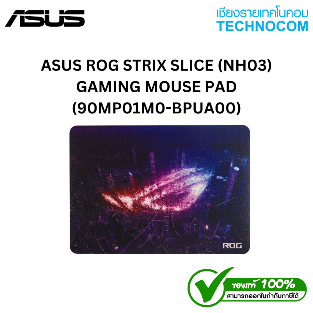 ASUS ROG STRIX SLICE (NH03) GAMING MOUSE PAD (90MP01M0-BPUA00) | Shopee ...