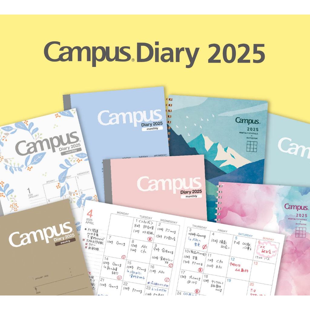 KOKUYO Campus Diary 2025 Monthly Standard Type Notebook With Cute Design Size A5 B6 A6 B5H ...