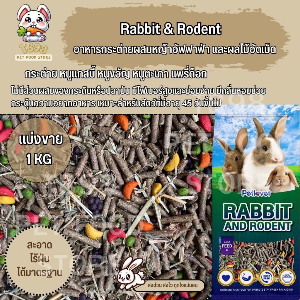Rabbit Food Gatsby Rat Mixed With Alpha-Fa Grass And Fruit Pellets ...