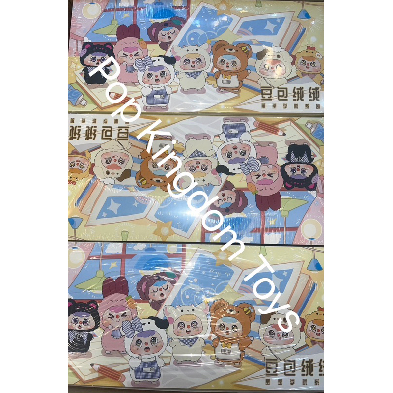 (Lift The box) Doubao Plush 3rd Generation Baby Academy Series | Shopee ...