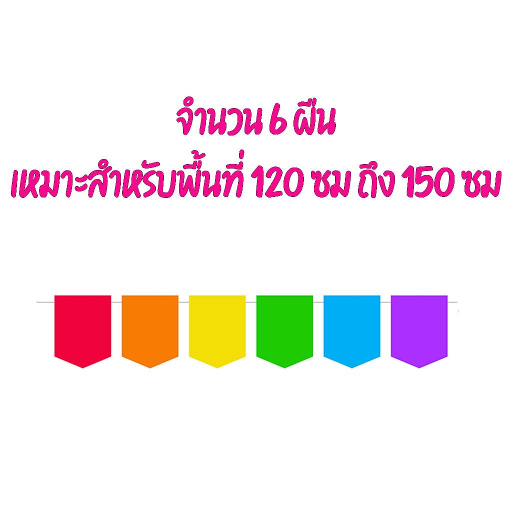 Cloth Sign Flag Rail * Made To Order Amount 6 Pieces (Please Say Hello ...