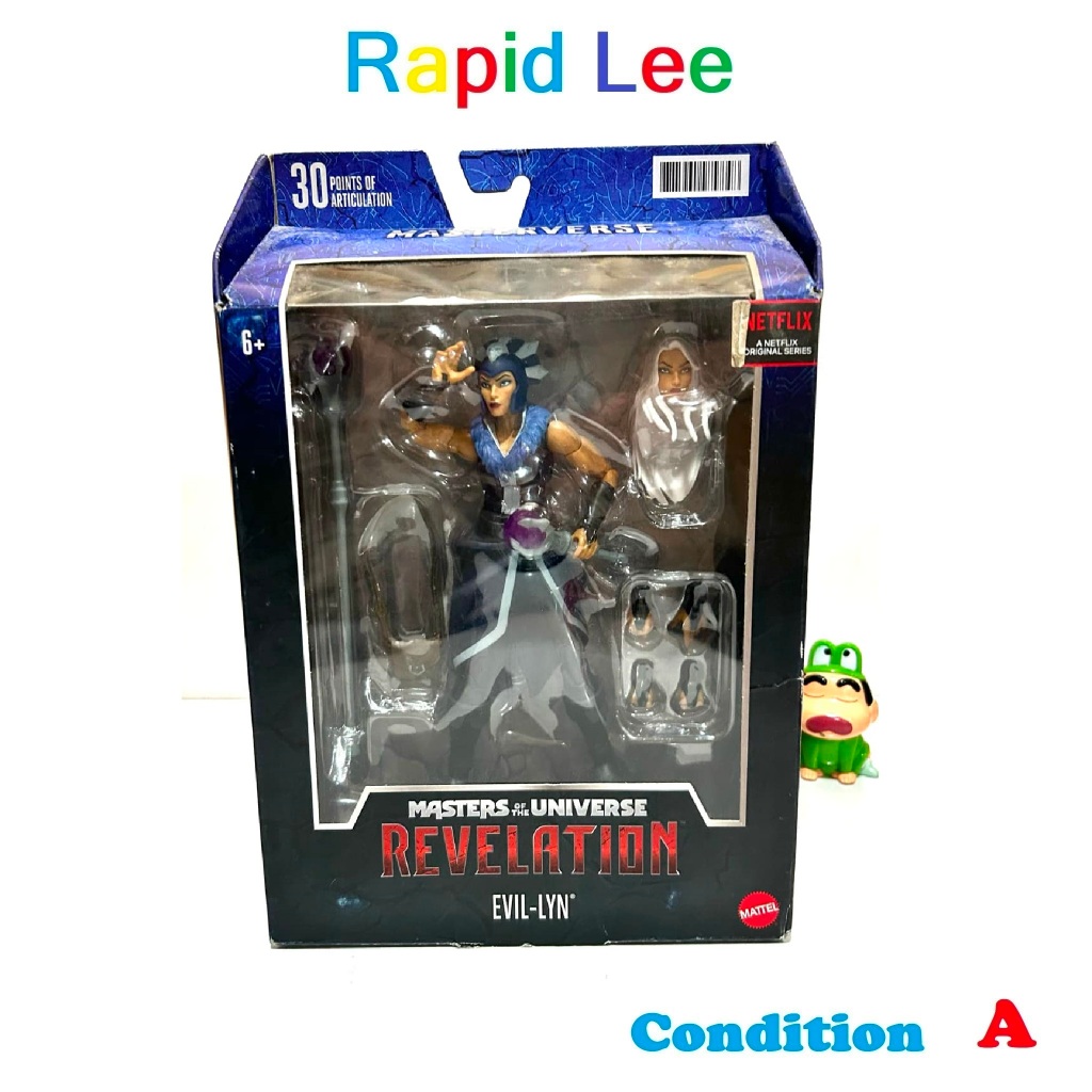 Mattel Masters of The Universe Masterverse Evil-Lyn 7-Inch Figure He ...