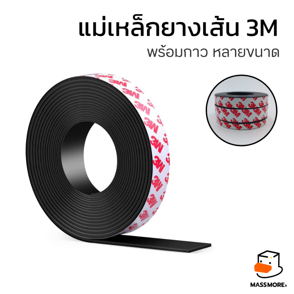 Magnet Line 3M Per Meter Rubber Strip Thickness 2mm 1.5mm Sheet ...