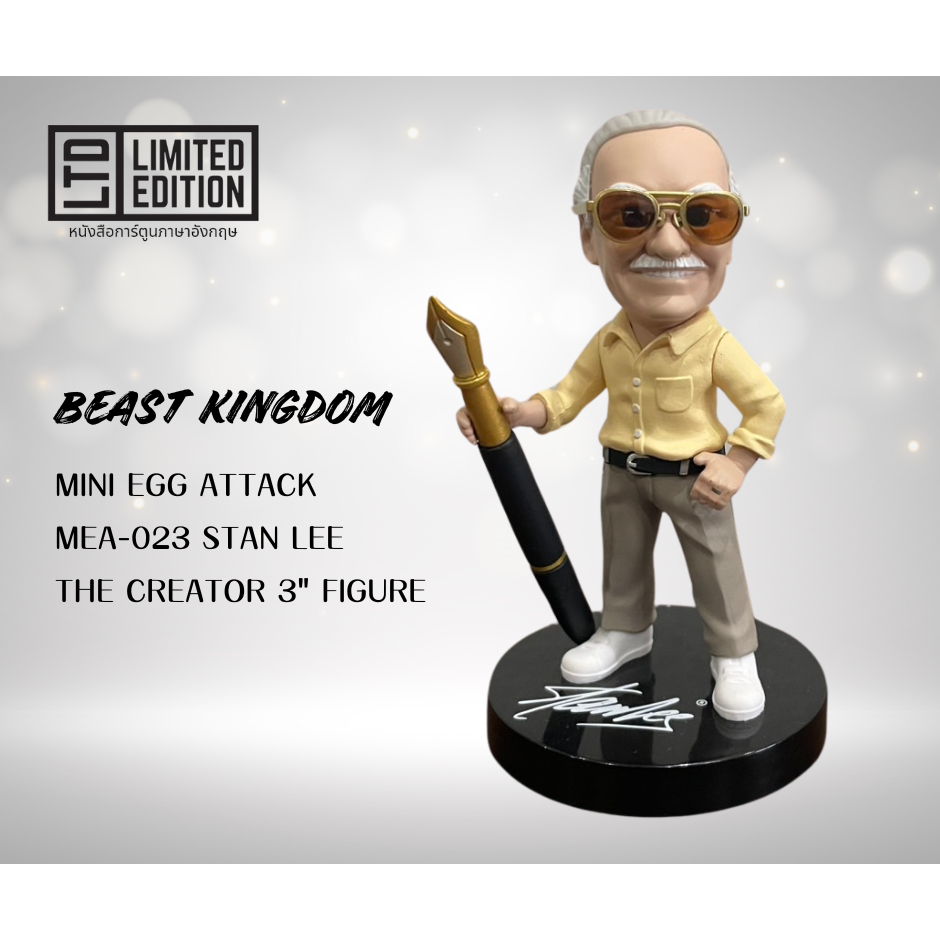 BEAST KINGDOM Mini Egg Attack MEA-023 Stan Lee-The Creator 3" Figure ...