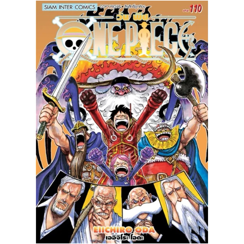 one piece 110 Comic Book Hand Manga Volume 110 | Shopee Malaysia