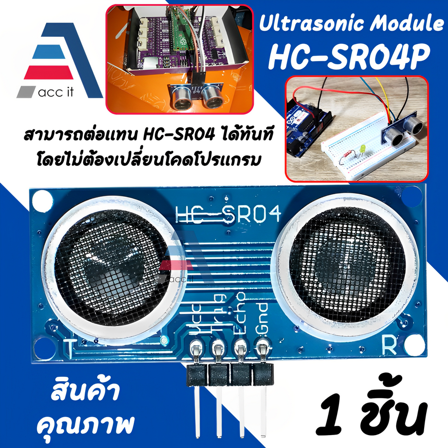 HC-SR04P Ultrasonic Sensor Module Odometer (1pc) | Shopee Malaysia