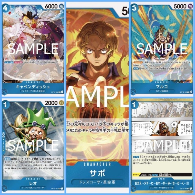 [One Piece Carde Game] One OP10 Level R Split Card "Blue Team" (Ver ...