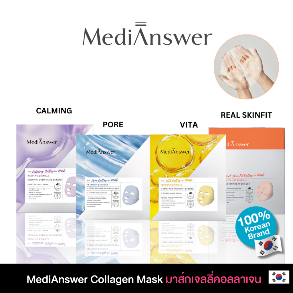 MediAnswer Collagen Mask Jelly 4 Formulas For Brightening Skin Vita ...