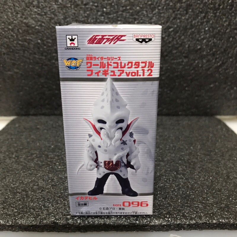 Lot.JP WCF Kamen Riders Series Vol.12 KRWC12 KR096 Ikadevil Eijiro ...