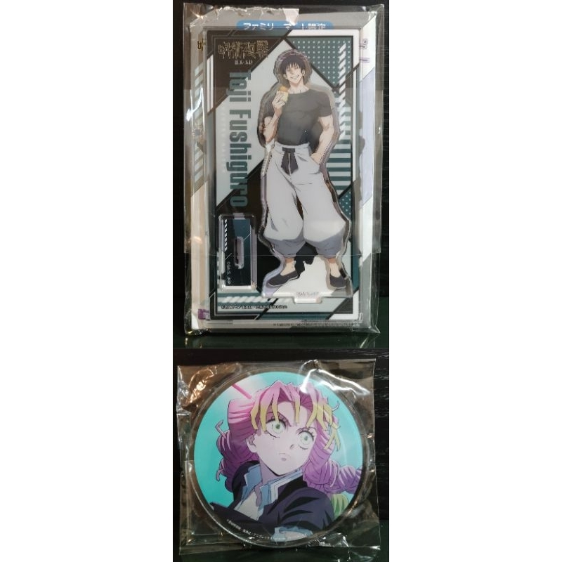 Acrylic Stand Jujutsu Kaisen: Toji Fushiguro/Mitsuri | Shopee Malaysia