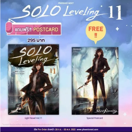 Phoenix Next Light Novel Solo Leveling Book Volume 11 | Shopee Malaysia