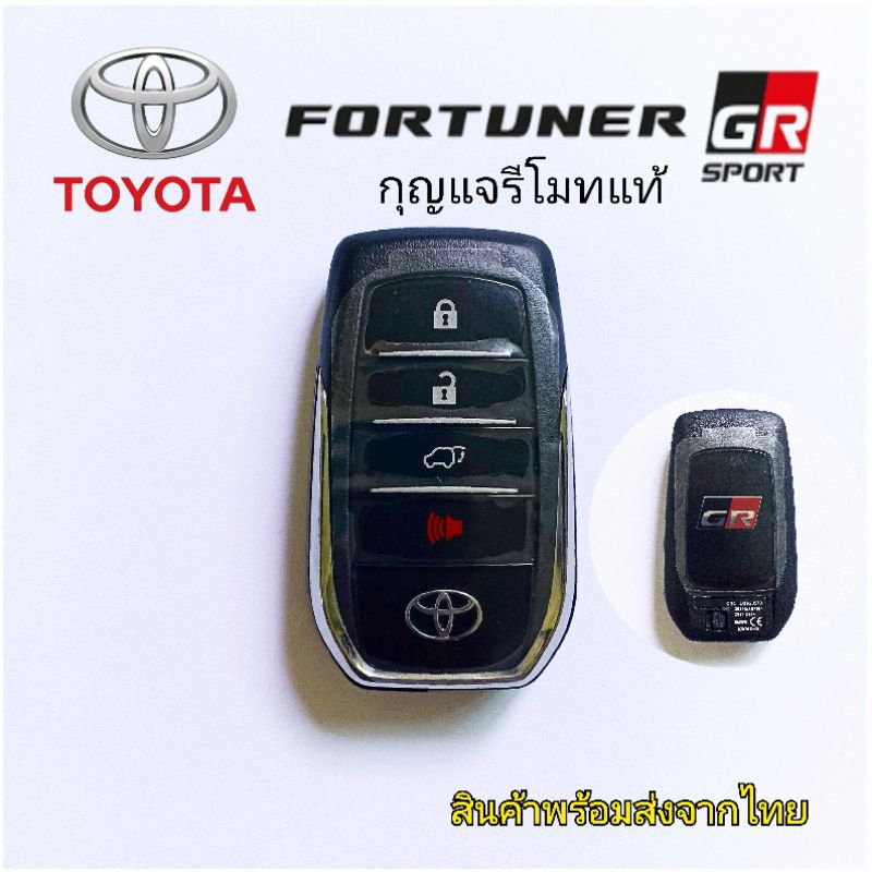 toyota fortuner GR Remote Key Flower (New) Original | Shopee Malaysia