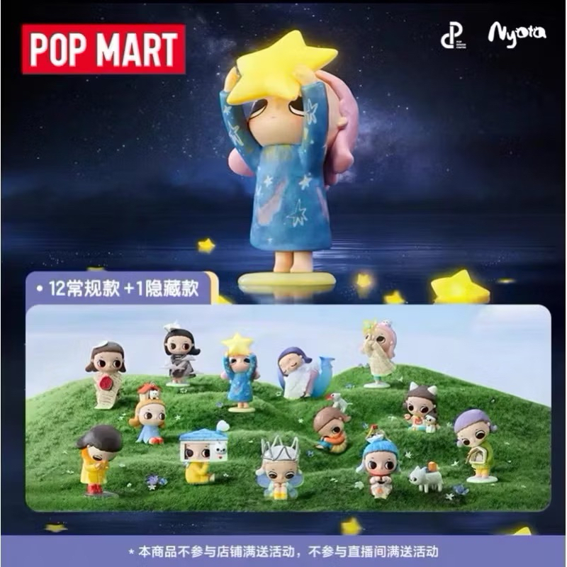POP MART Nyota Growing up by Your Way | Shopee Malaysia