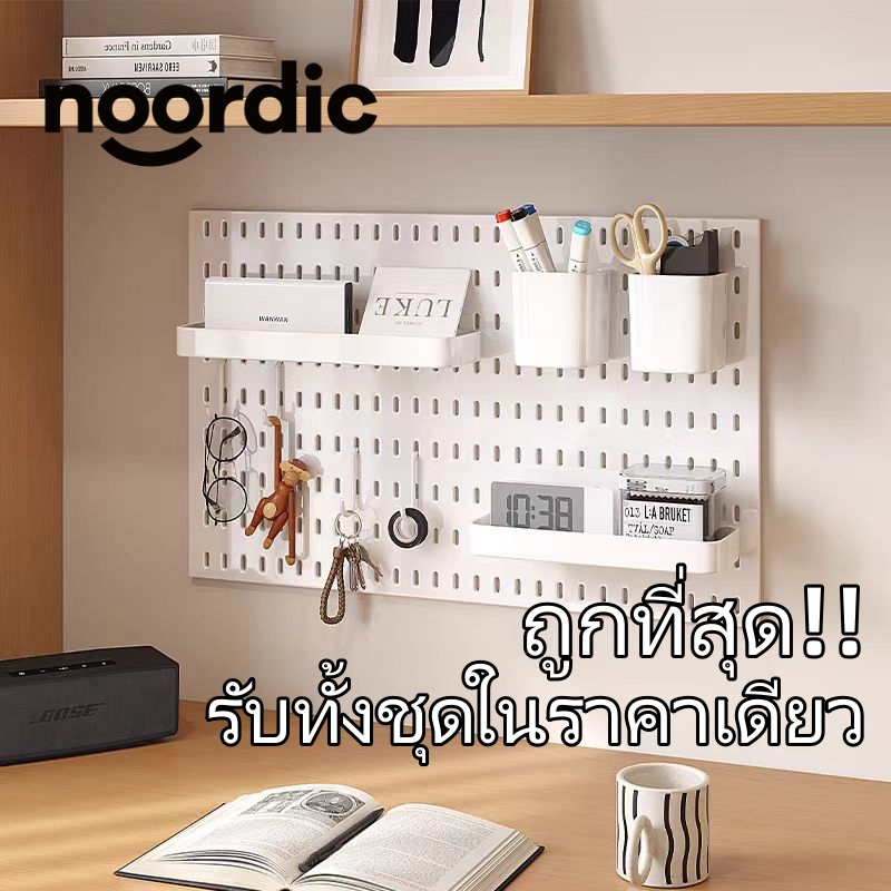 noordic Peg Board ABS Plastic Hole Wall Shelf Hanging DIY pegboard | Shopee Malaysia