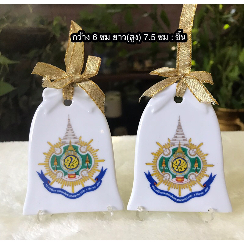 1 Pair Of Upside Down Bell-Down Tiles Auspicious Symbols Of Honors In ...