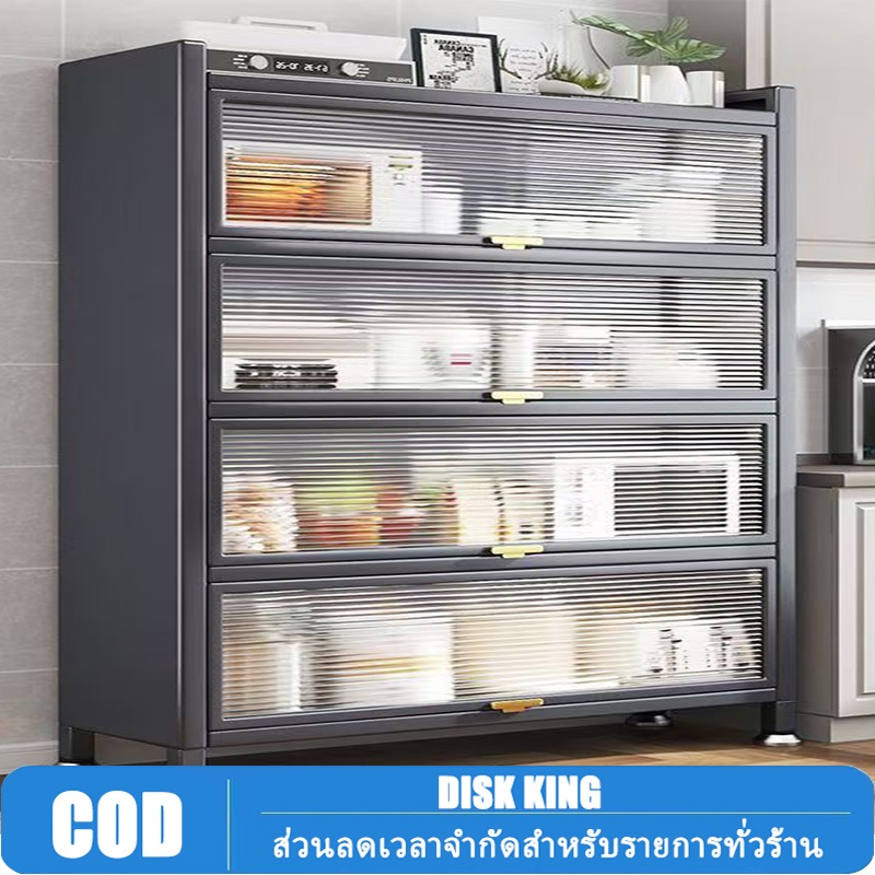 Kitchen Rack 3/4/5 Layers Cabinet Storage Dustproof Design Available In ...