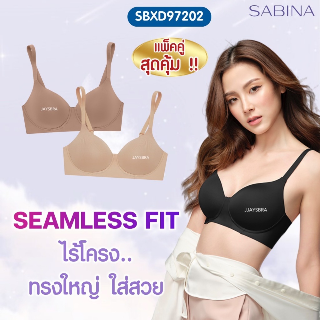 SABINA Twin Pack S Braless Invisible Wire (No Wire) Seamless Fit Model Perfect Bra 97202 ...