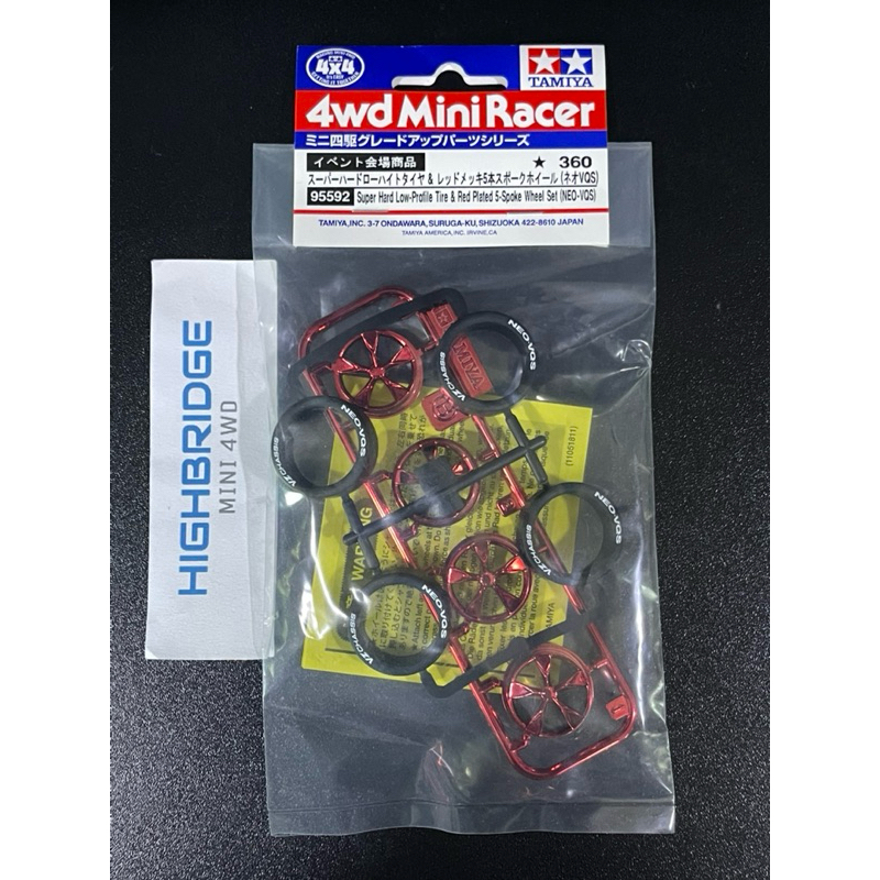 Tamiya 95592 Mini 4WD Super Hard Low-Profile Tire & Red Plated 5-Spoke ...